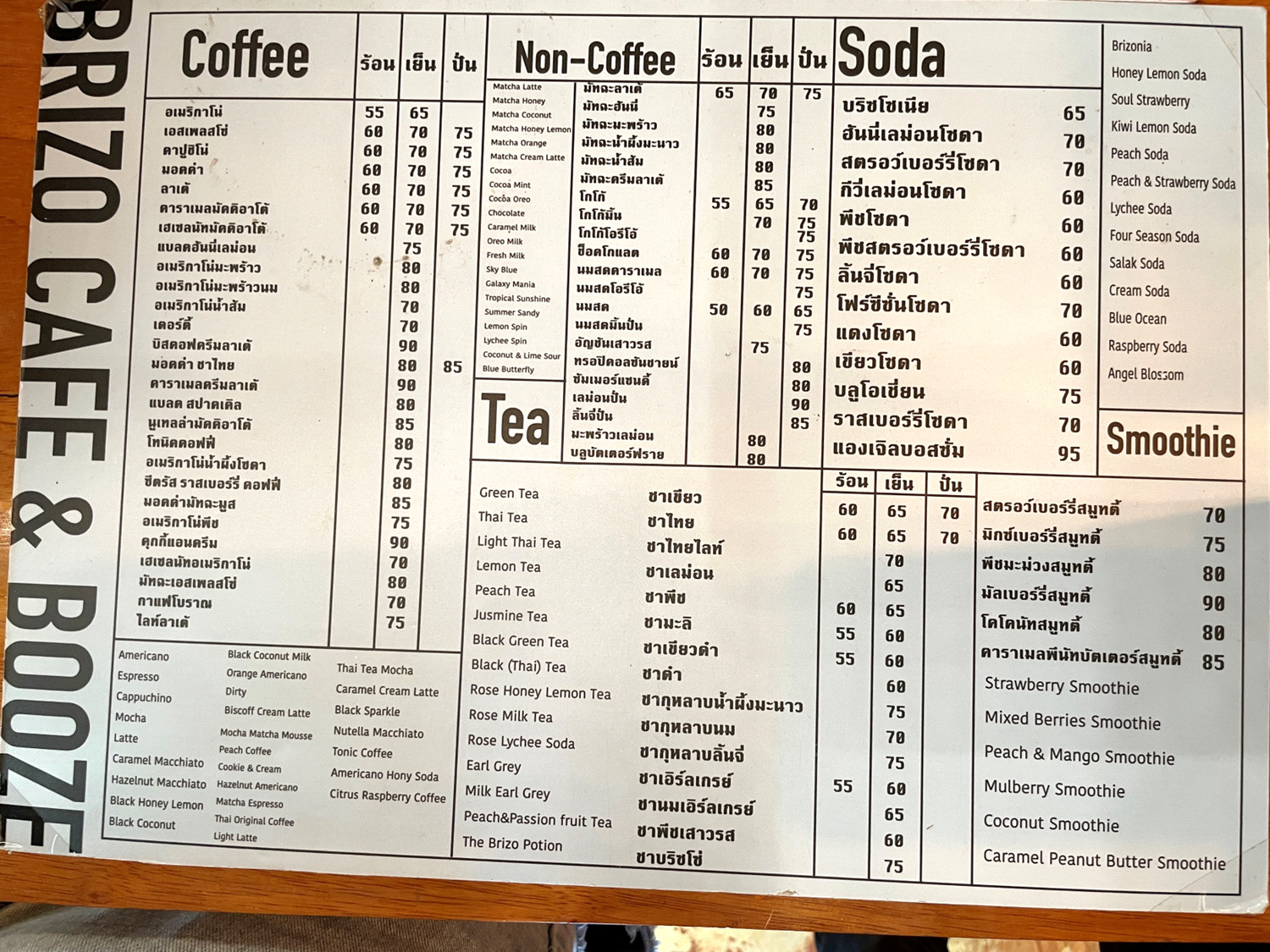 【プラチンブリ】チーズケーキが絶品！『Brizo Cafe&Booze』