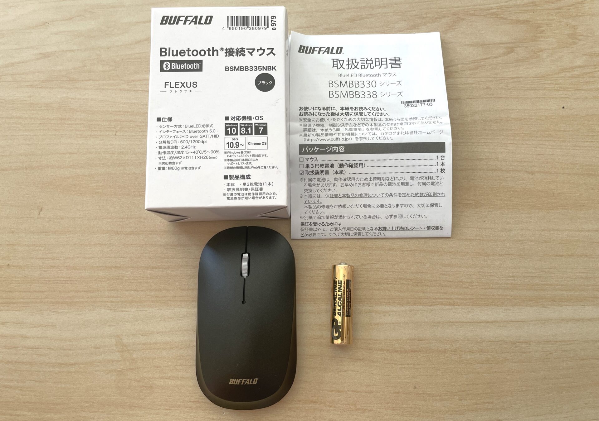 手垢が付きにくい！バッファローFLEXUSマウスレビュー！