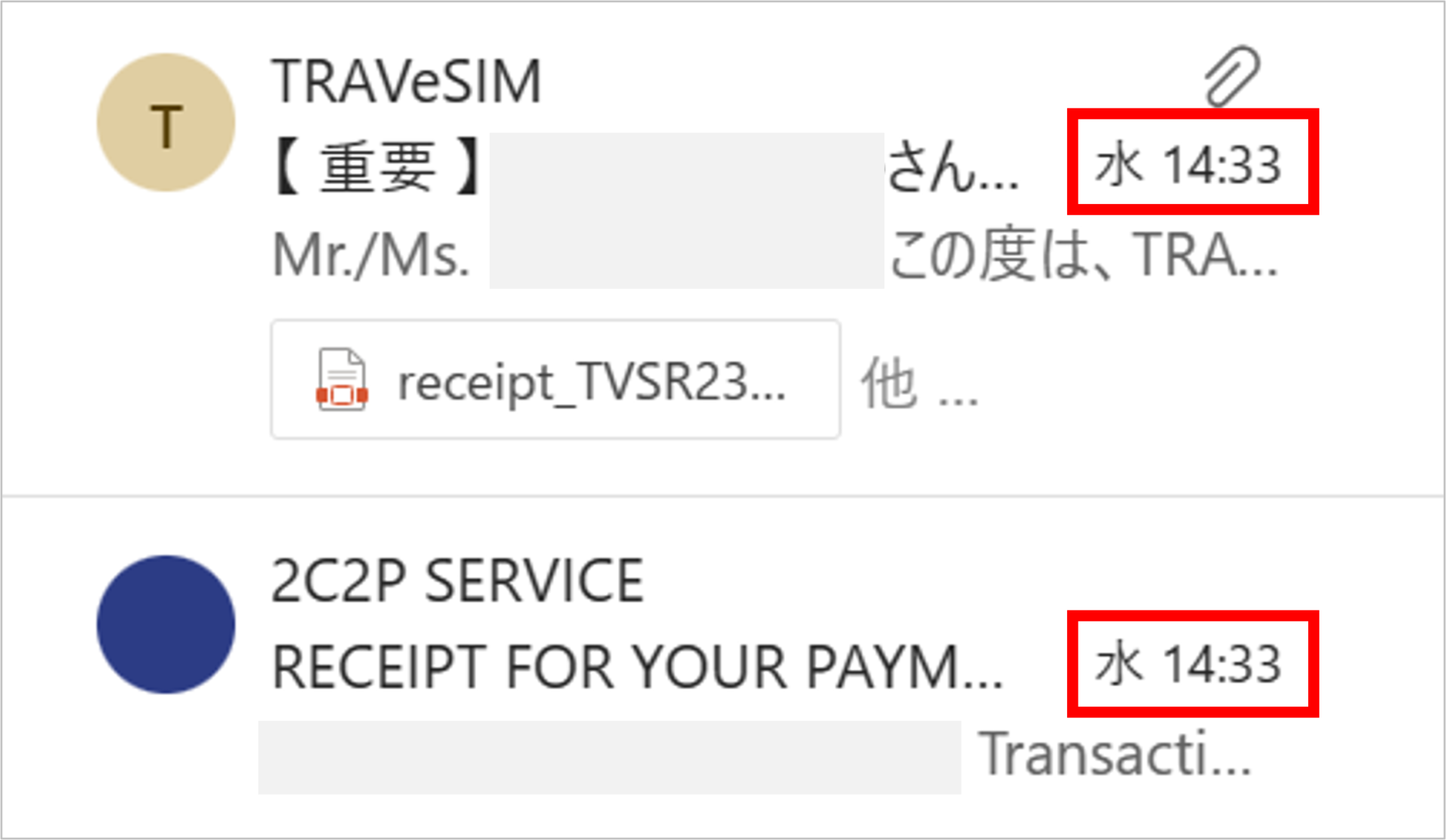 TRAVeSIMの評判は良い？口コミが少ないので実際に利用してみた！