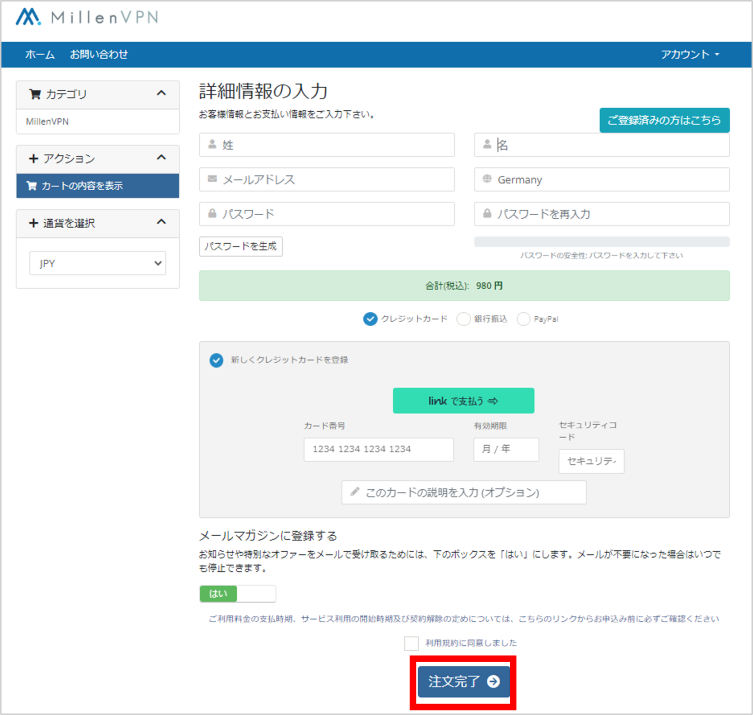 MillenVPNのメリット7選！iPhone・Windowsの設定方法も解説！