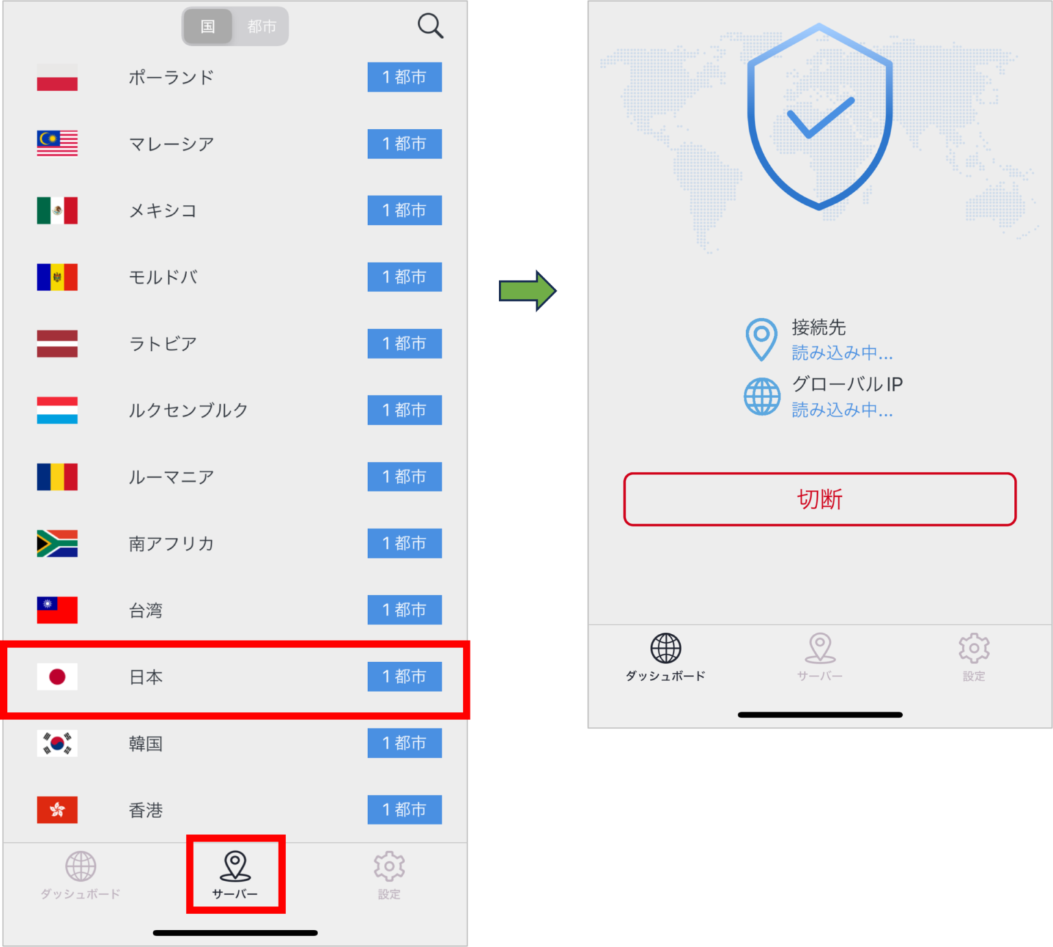 MillenVPNのメリット7選！iPhone・Windowsの設定方法も解説！