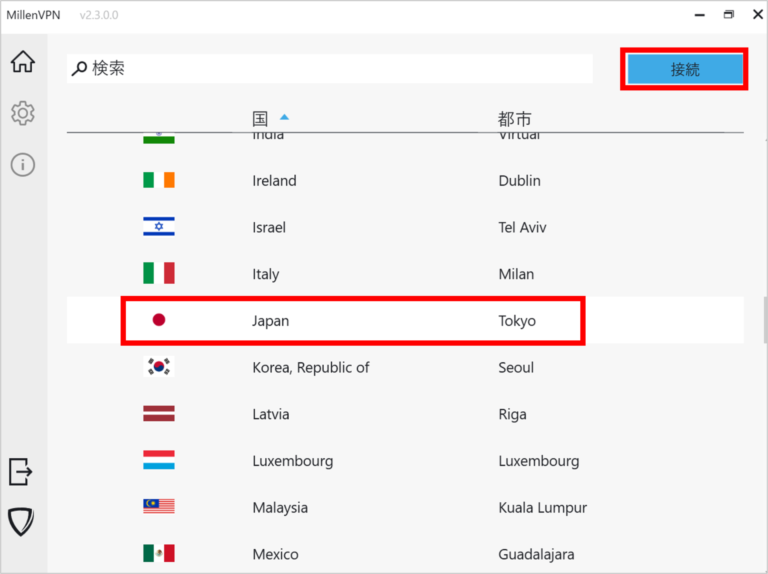 MillenVPNのメリット7選！iPhone・Windowsの設定方法も解説！