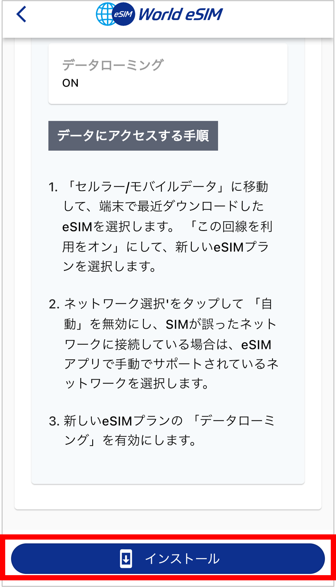 ハワイ旅行におすすめのeSIM7選！無制限・大容量で快適通信！