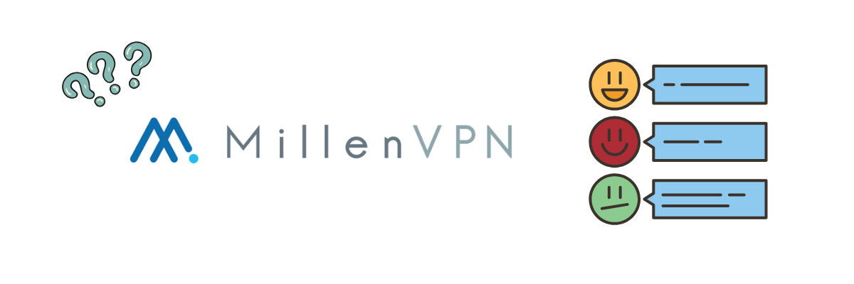 【2025年】MillenVPNの評判は？タイでの使用感も紹介！