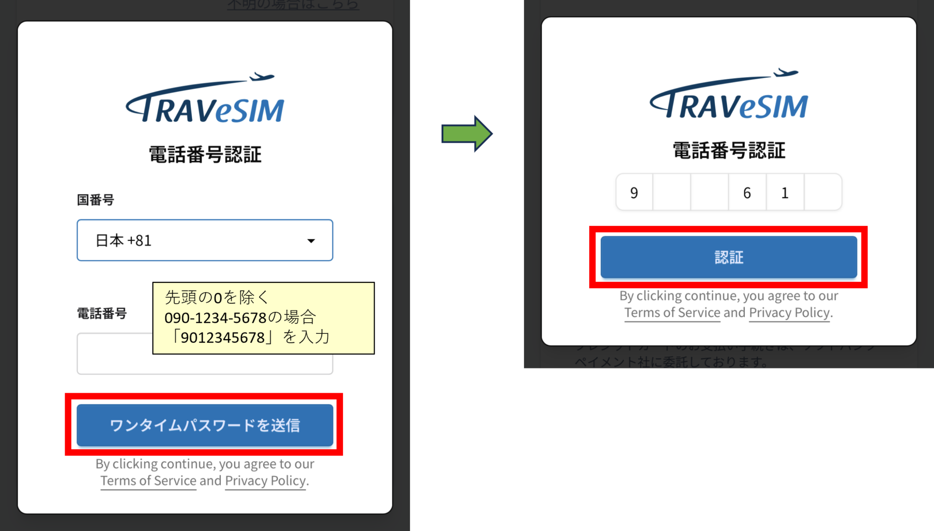 大幅リニューアル！TRAVeSIMのメリット7選と購入～設定方法を詳しく解説！